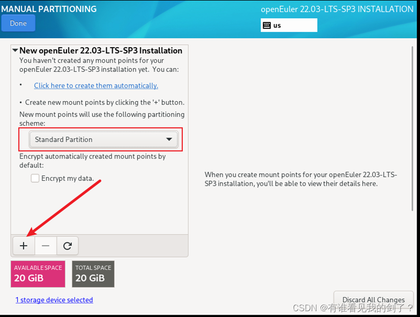 vmware 安装 openEuler_openeuler 22.03镜像everything是什么意思-CSDN博客
