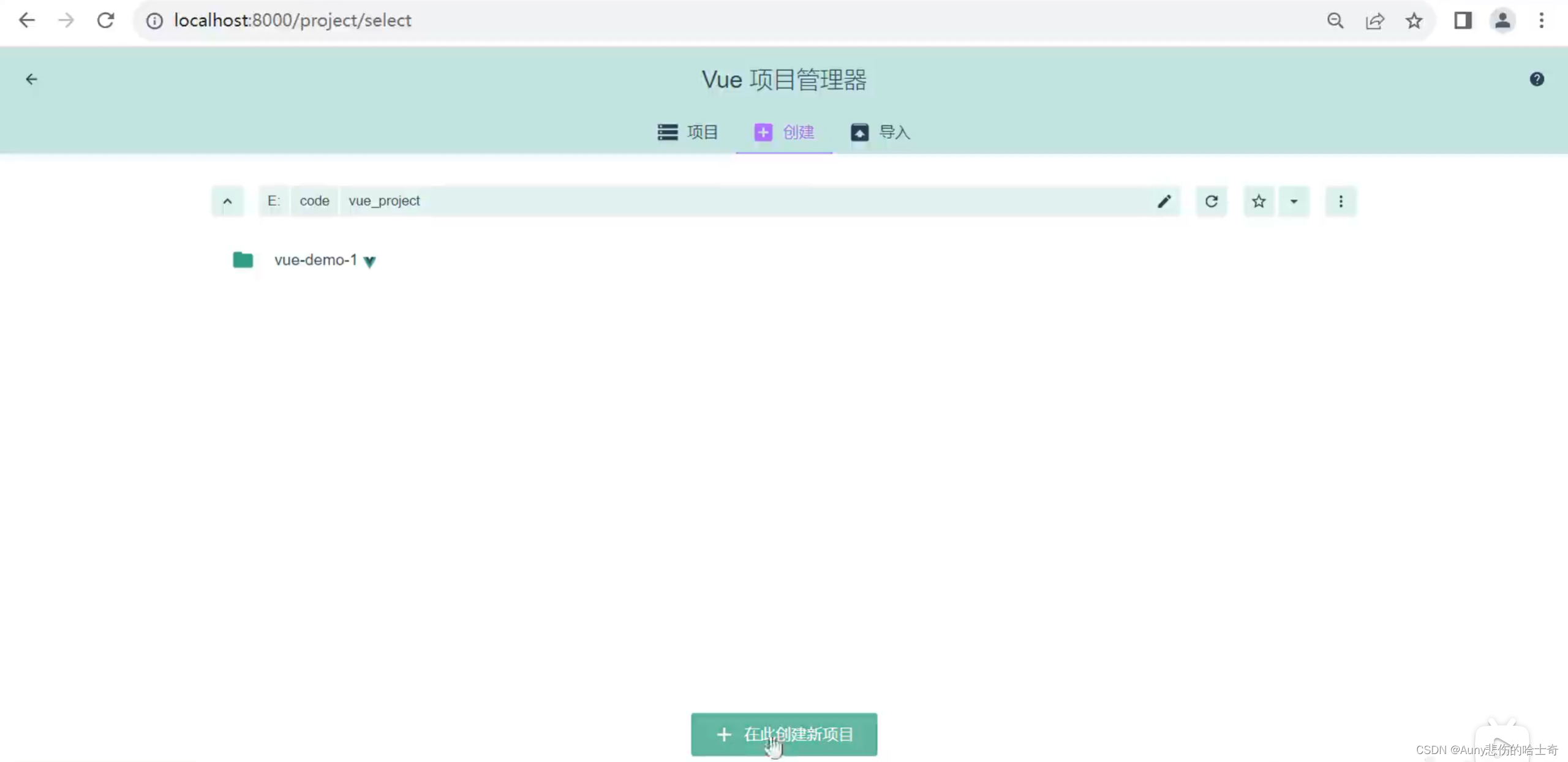 黑马《苍穹外卖》Day12——前端Day1-CSDN博客