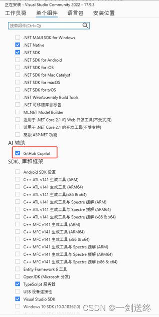win11安装visual studio 2022 （C/C++学习版）_支持win11的microsoft visual c++ redistributable for v-CSDN博客