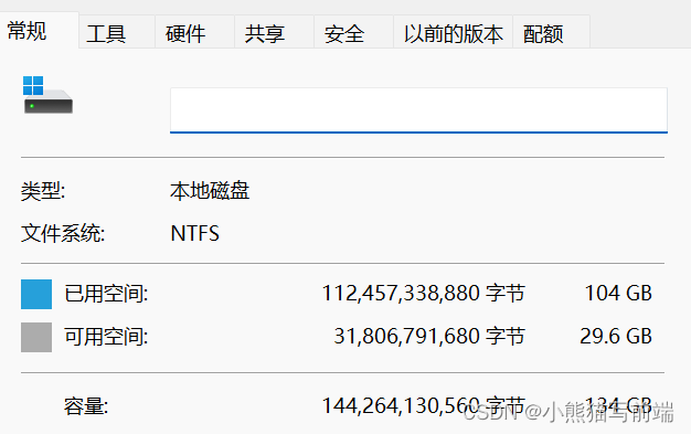 ERR_PNPM_SYMLINK_FAILED Error: ENOENT: no such file or directory, rename ‘G:\vue\vue3anli\node ...