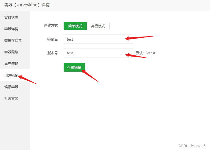 宝塔V8.0.5 Docker项目迁移到新的服务器_宝塔docker如何迁移到另一台机器-CSDN博客