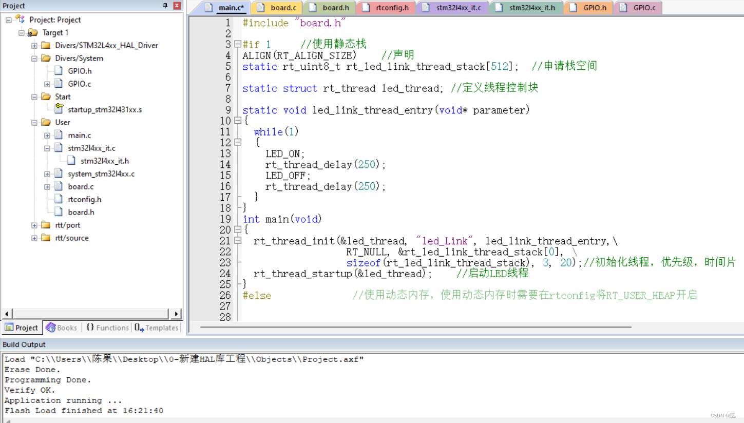 RT-thread、手把手教学RTOS移植stm32过程_rtthread移植stm32-CSDN博客