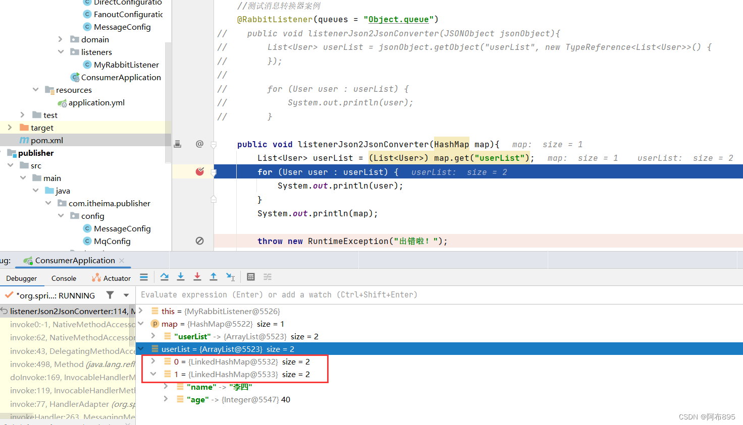 fastjson中的TypeReference的用法以及作用_fastjson typereference-CSDN博客