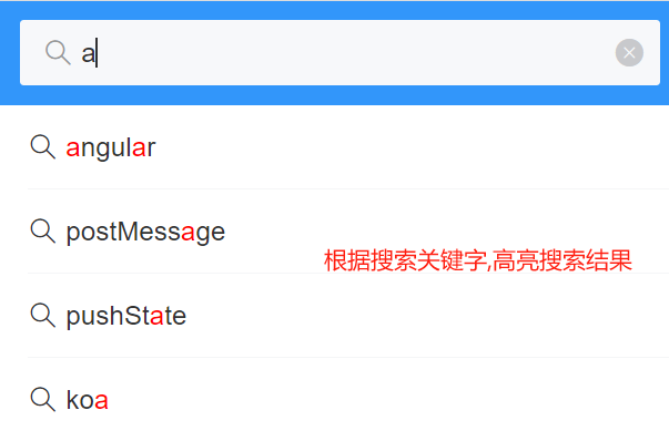 Vue23 实现搜索列表关键字高亮效果功能，vue2vue3搜索框输入关键字后下方列表根据关键字高亮突出显示字体文字，让一段文字中指定 