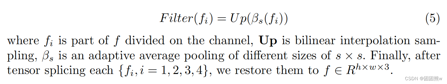 PE-YOLO: Pyramid Enhancement Network for Dark Object Detection——论文笔记_peyolo代码-CSDN博客