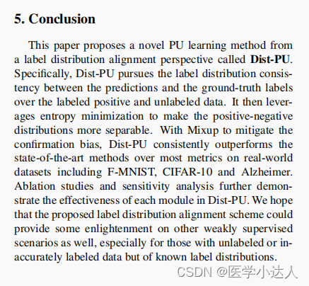 Dist-PU，正样本-无标签学习的一个pu-loss改进版。文章源自：Dist-PU: Positive-Unlabeled Learning from a Label ...