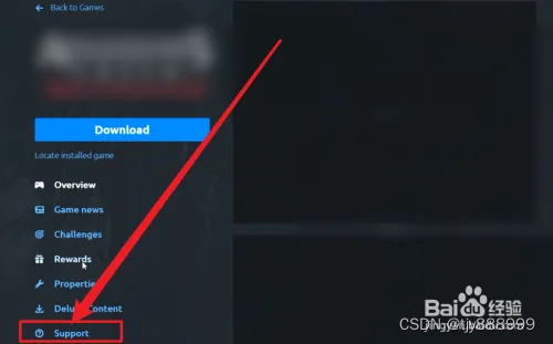 育碧商城怎么切换到国区 育碧商城换区方法_uplay没有国区吗-CSDN博客