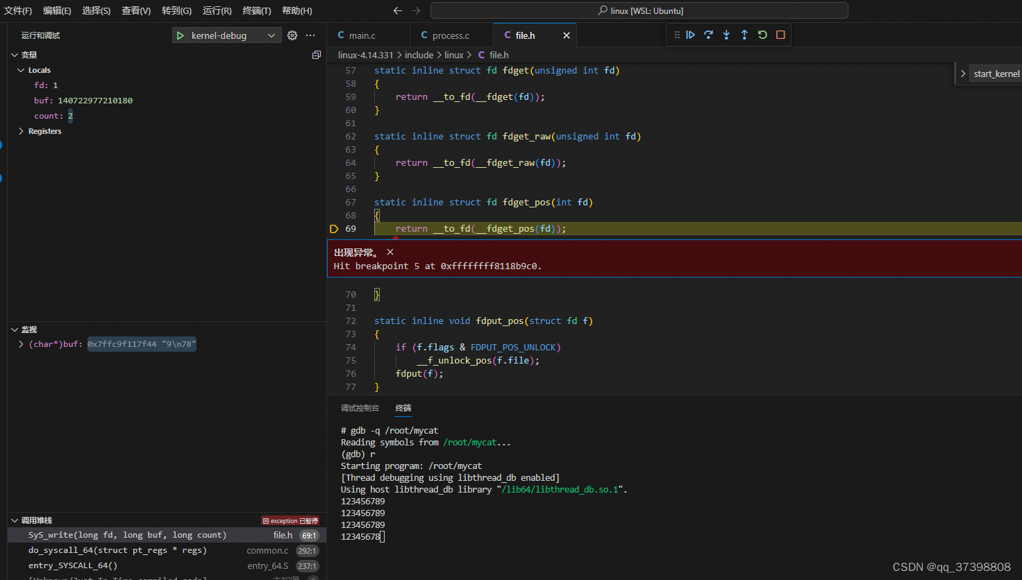 wsl + qemu + busybox/buildroot 调试：linux应用-＞系统调用-＞linux内核_wsl qemu-CSDN博客
