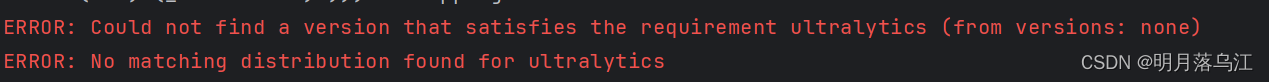 ERROR: Could not find a version that satisfies the requirement ultralytics (from versions: none ...