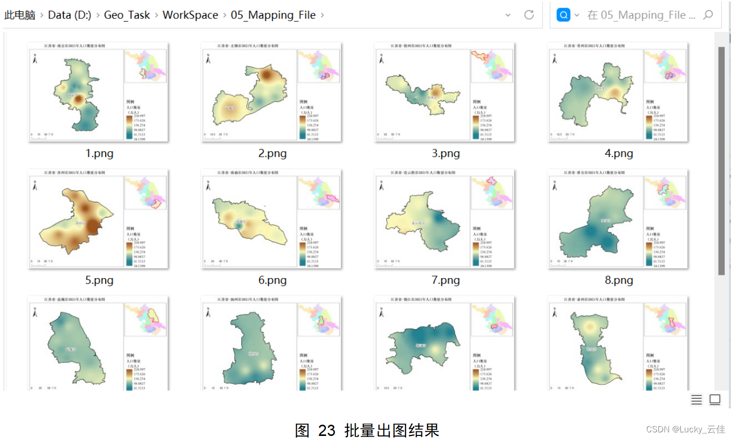 （四）Arcpy 批量出图-CSDN博客