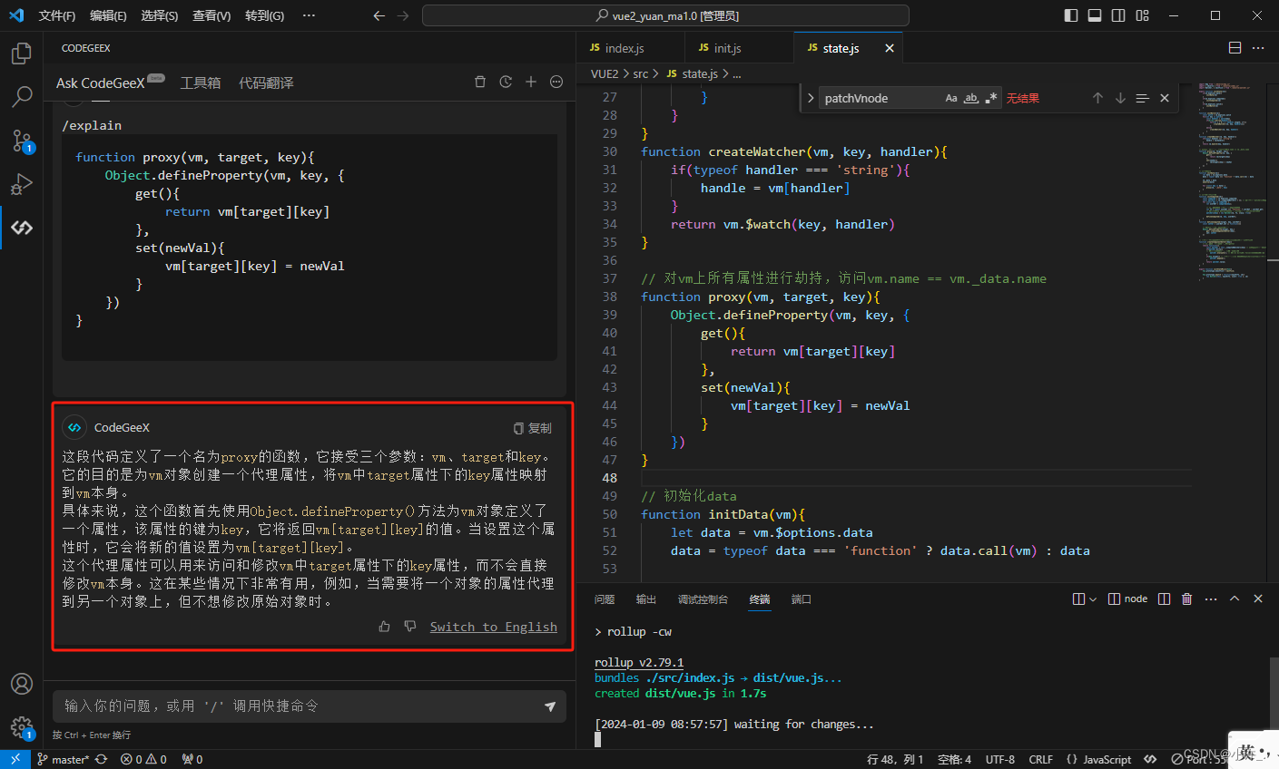 Codegeex代码快速生成插件 Idea插件codegeex Csdn博客