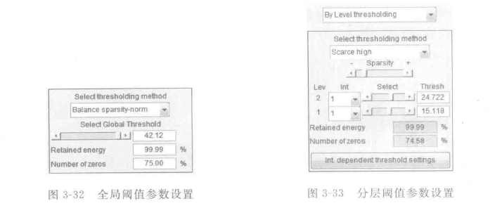 第3章 小波图形用户界面——MATLAB小波工具箱_matlab小波包工具箱中node lable没有energy-CSDN博客