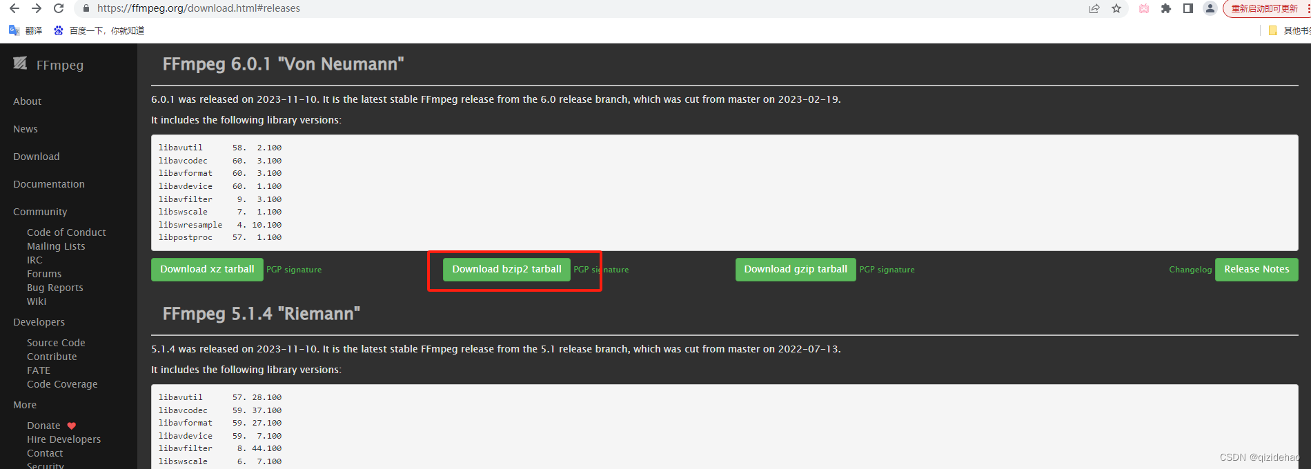 Linux安装ffmpeg遇到的一些坑_libx264.so.164-CSDN博客