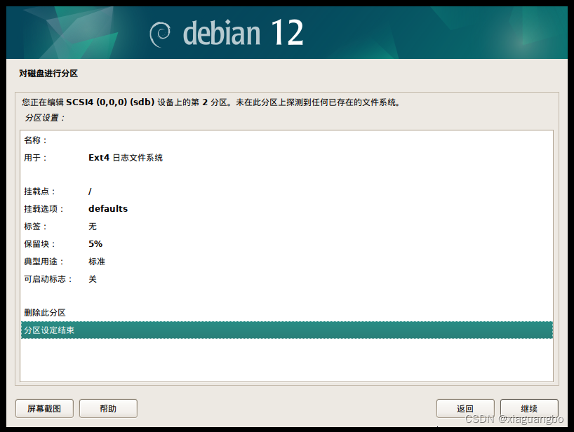 debian linux to go_linux togo 下载-CSDN博客