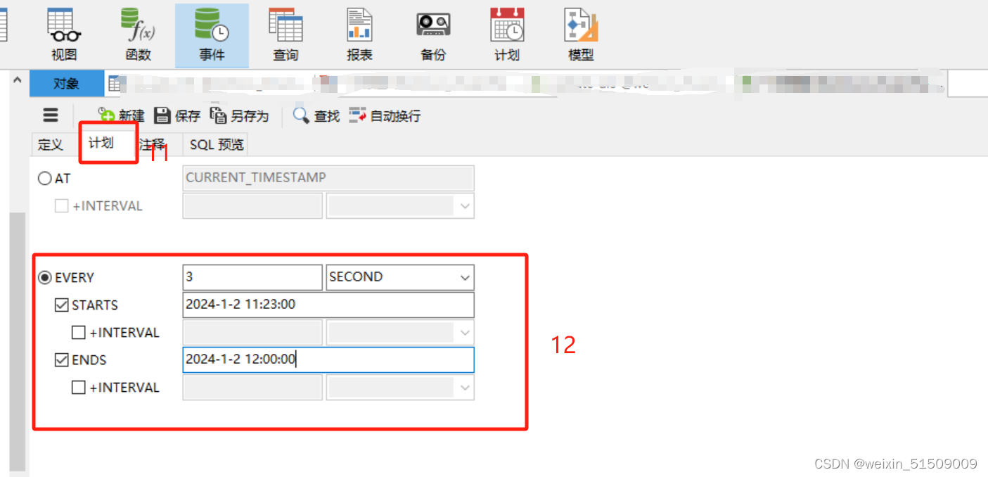 Navicate数据库定时插入数据sql Server如何实现定时数据存储navicat Csdn博客 