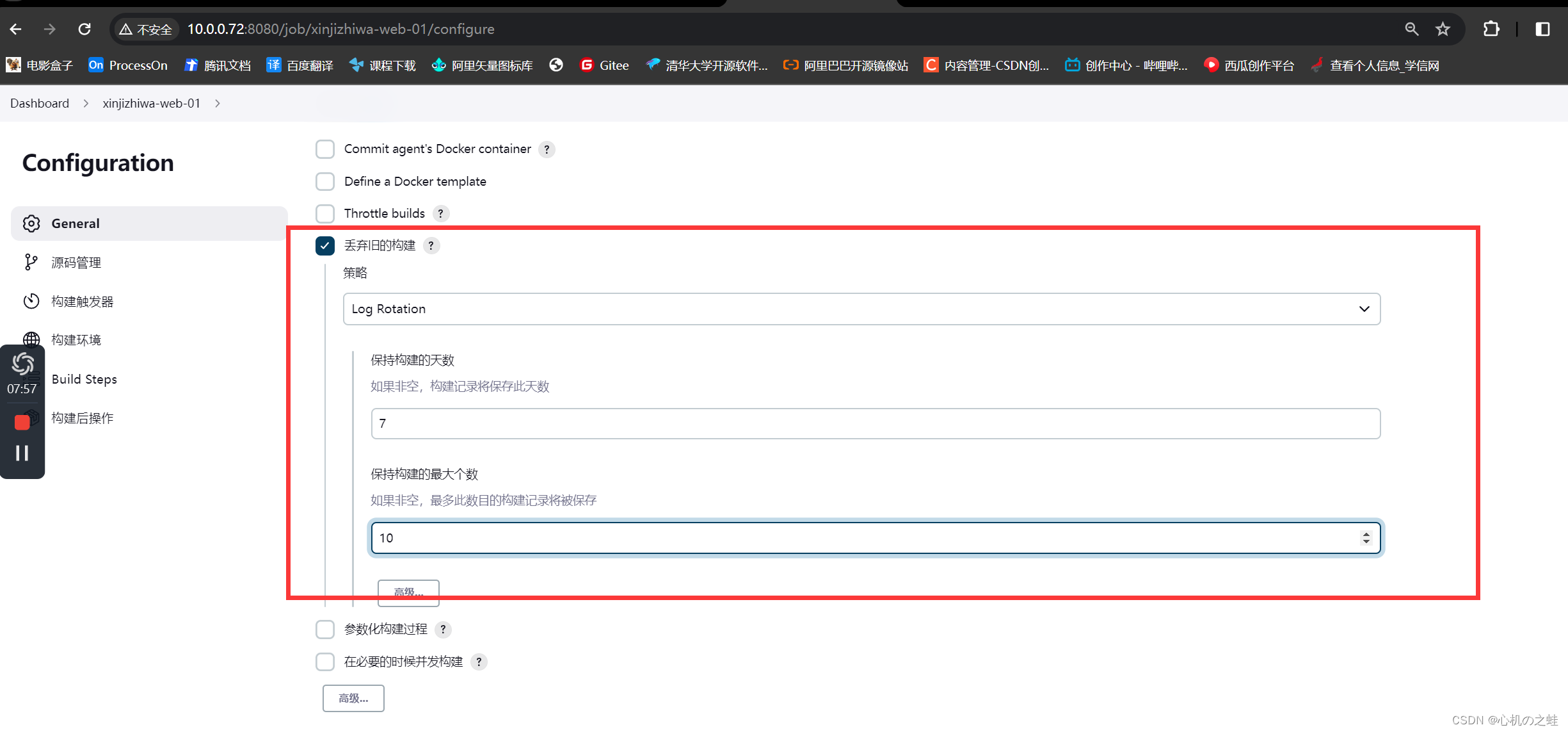04-jenkins的任务及参数化构建拉取gitlab代码_jenkins配置gitlab拉取代码-CSDN博客
