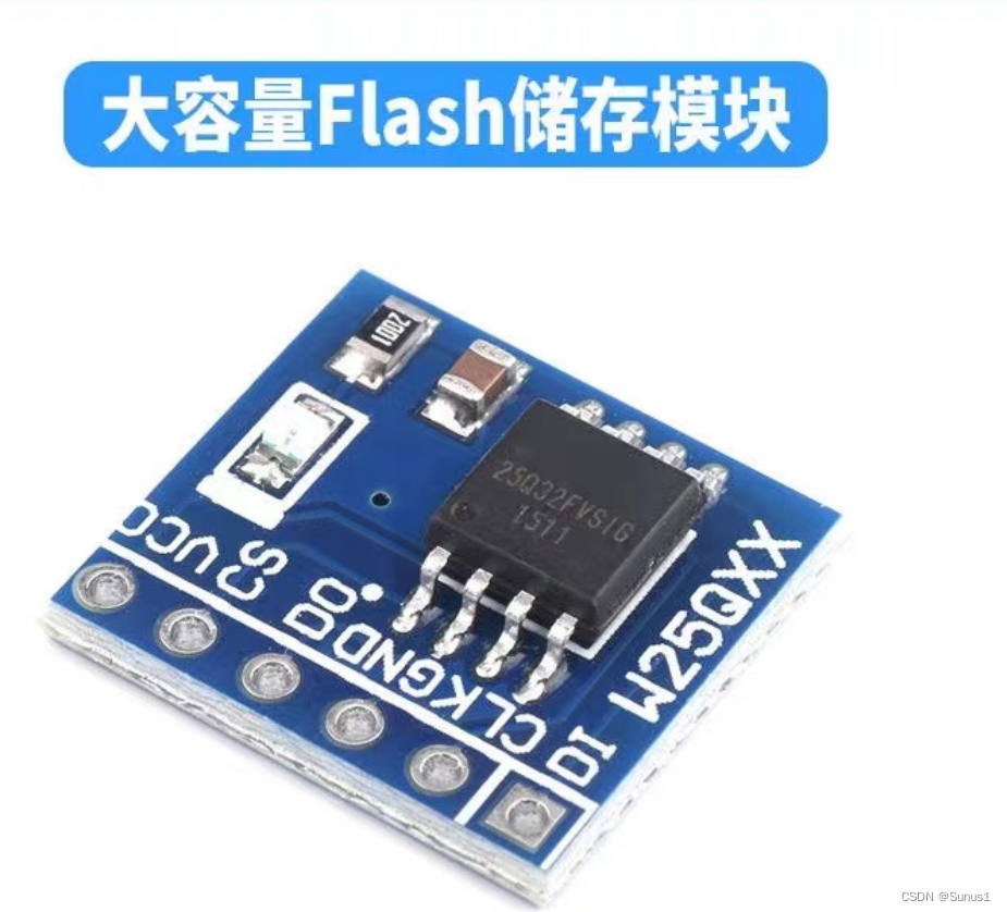 软件模拟SPI读W25QXX-CSDN博客