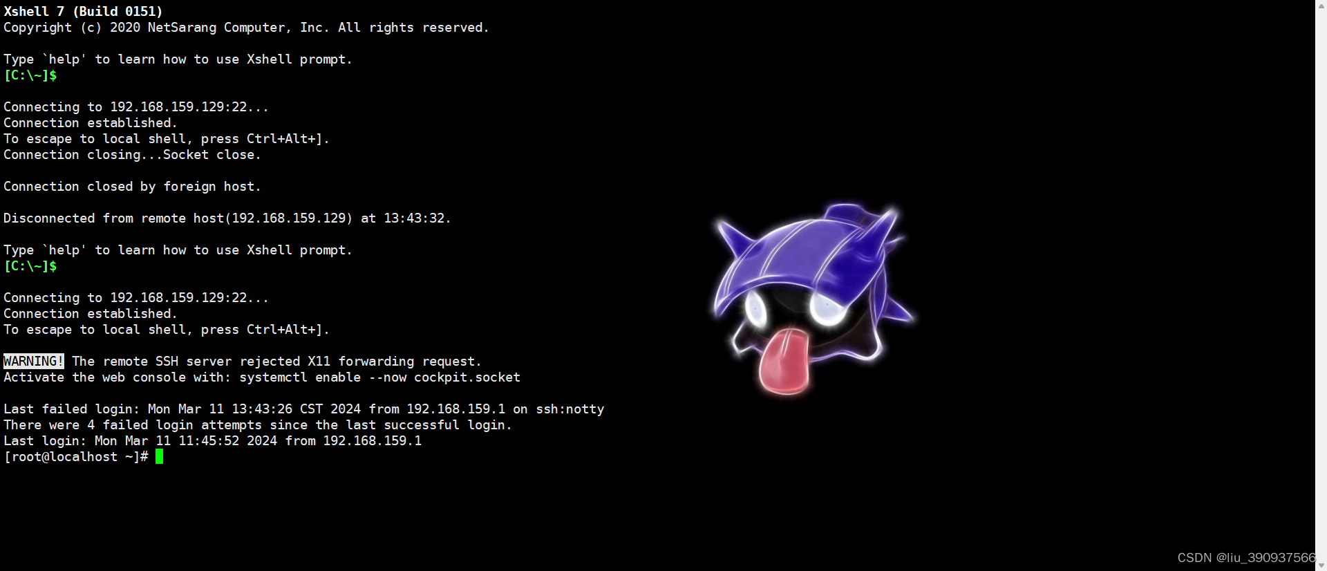 记录Linux Rocky9 SSH连接被拒绝_rocky linux 9 ssh-CSDN博客