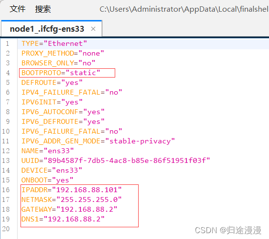 NAT模式虚拟机VMware连接不上外网问题解决_虚拟机nat模式无法连接网络-CSDN博客