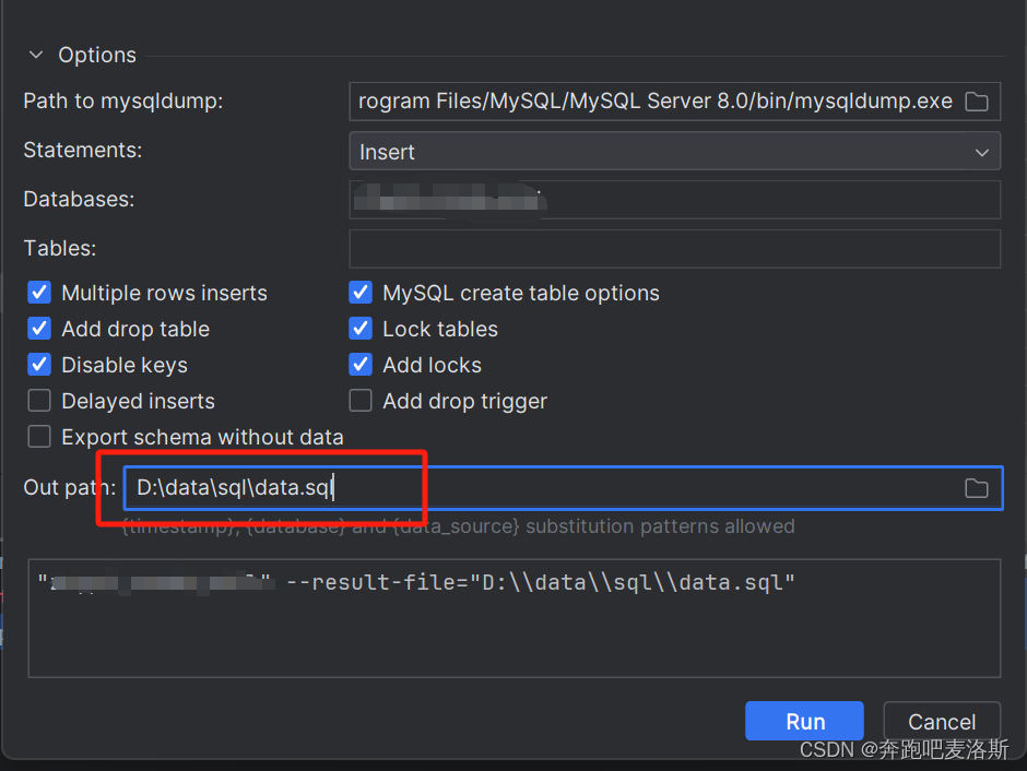 记录使用datagrip Dump报错 “mysqldump Can‘t Create Write To File ‘d Data Sql‘ Os Errno 13