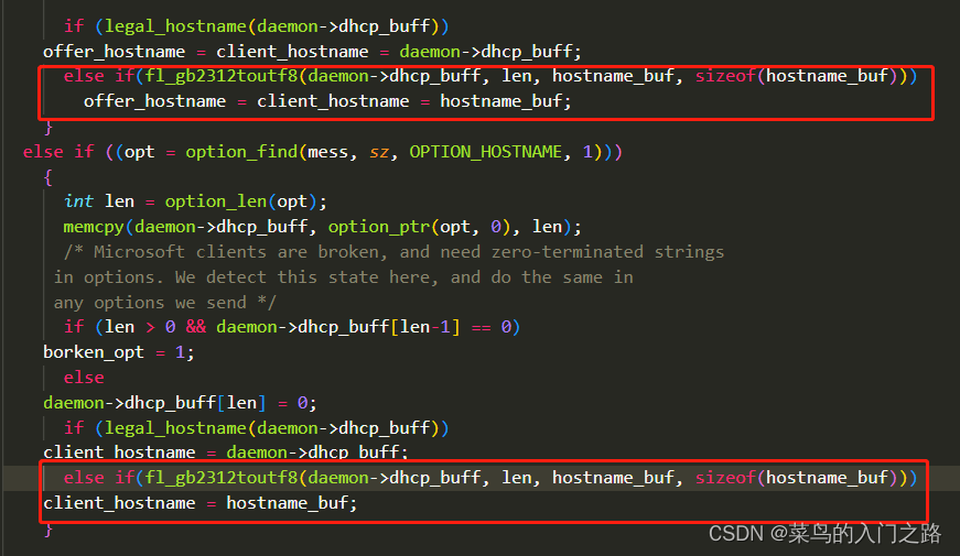 dnsmasq获取中文hostname方法_dnsmasq源码阅读-CSDN博客
