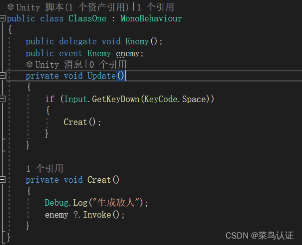 Unity 简单的观察者模式示例 Csdn博客