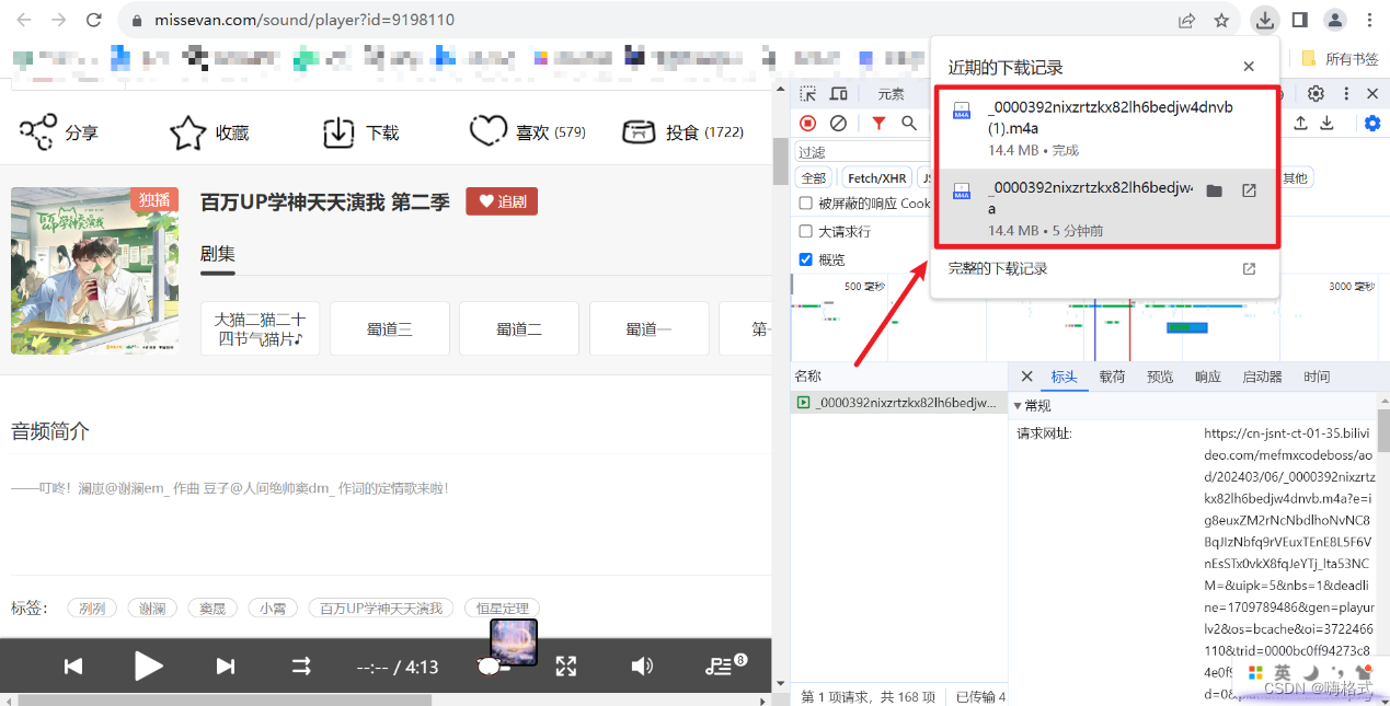 如何将猫耳fm下载的m4a音频到mp3？_猫耳fm导入mp3-CSDN博客