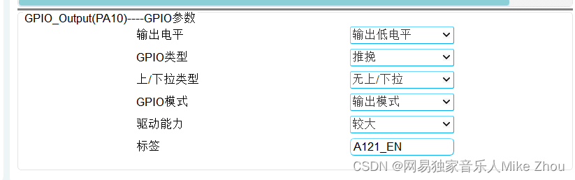 【雅特力AT32】GPIO的配置、EXTI外部中断、定时器TMR的配置及SysTick定时器中断_雅特力gpio配置-CSDN博客