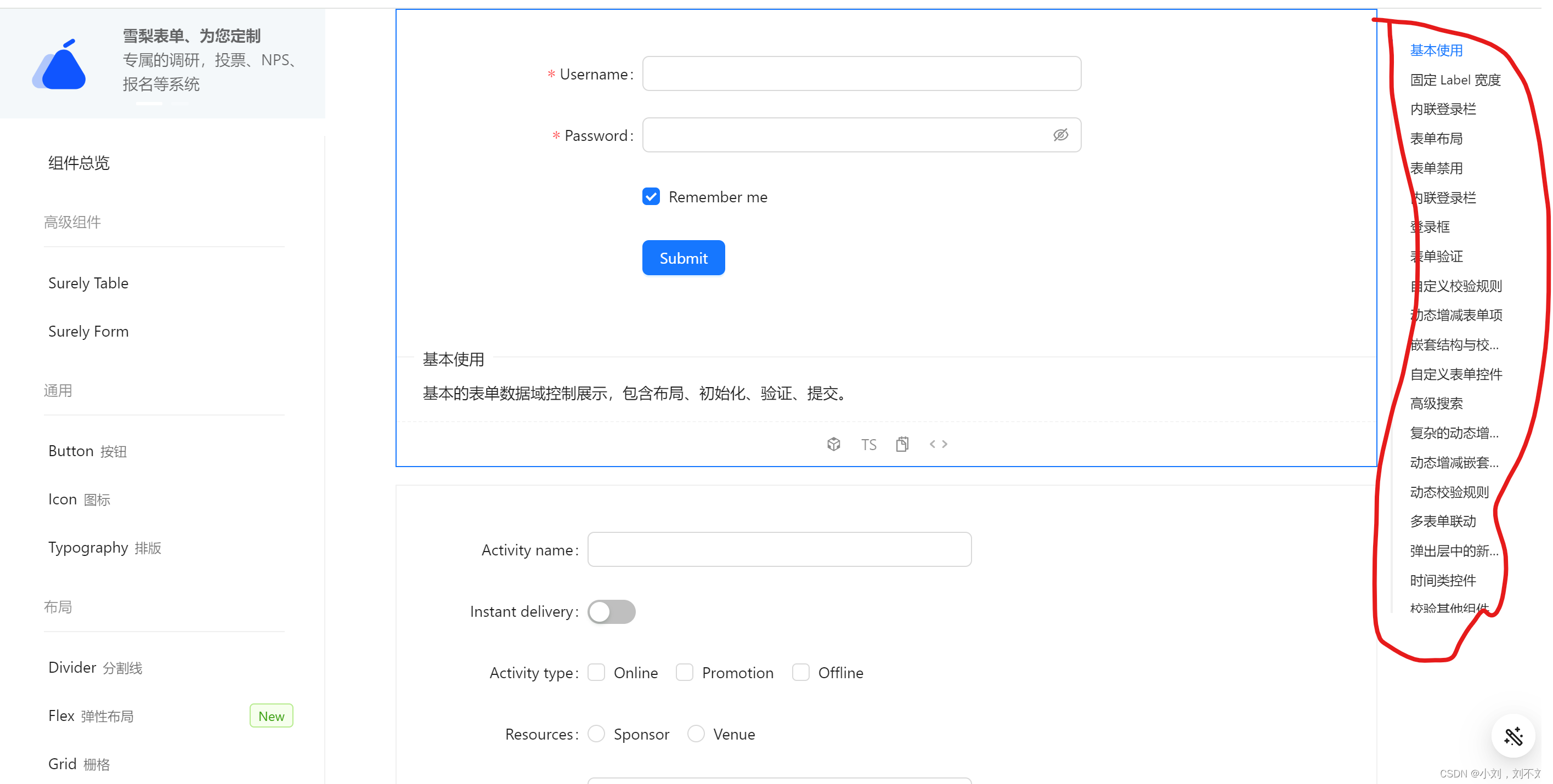 vue项目使用ant-desgin-vue的form表单组件的简单用法_antidesign vue-CSDN博客