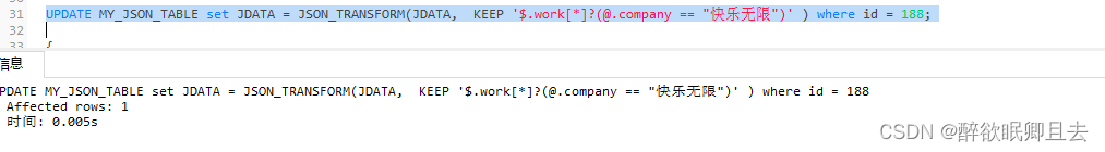 oracle19c JSON常用函数_oracle 19c json 函数-CSDN博客