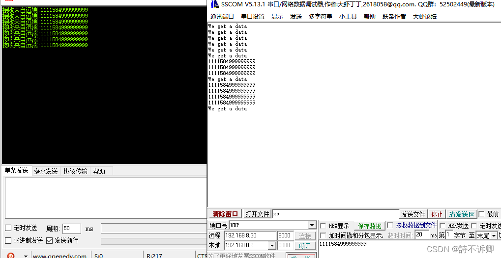 STM32开发之LWIP UDP示例记录(带FreeRTOS)_lwip udp server例程-CSDN博客