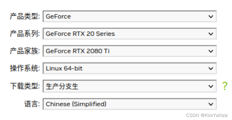 在Linux服务器中安装显卡驱动_nvidia-utils-CSDN博客