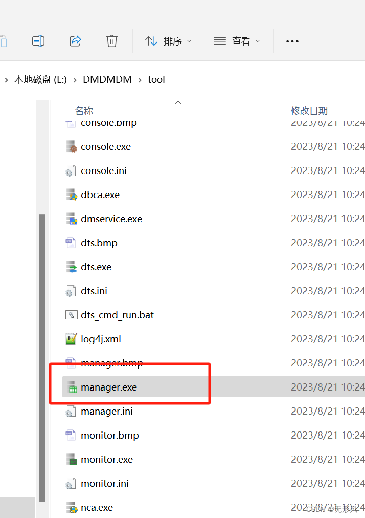 达蒙DM数据库使用经验 + DM和MYSQL的区别-CSDN博客