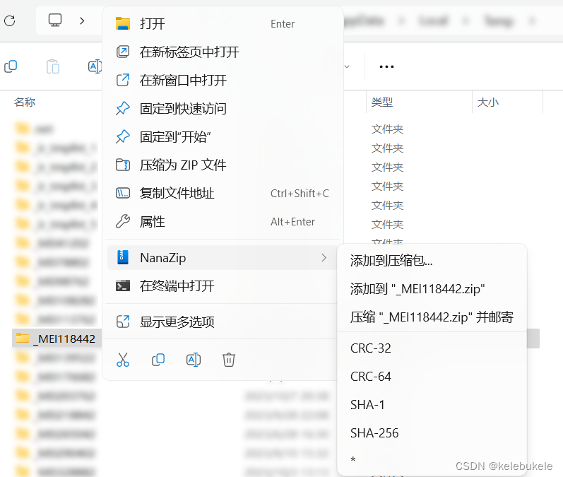 Windows 开发体验优化（Scoop、Windows Terminal、PowerShell 7、PowerToys、Everything、NanaZip）_scoop windows ...