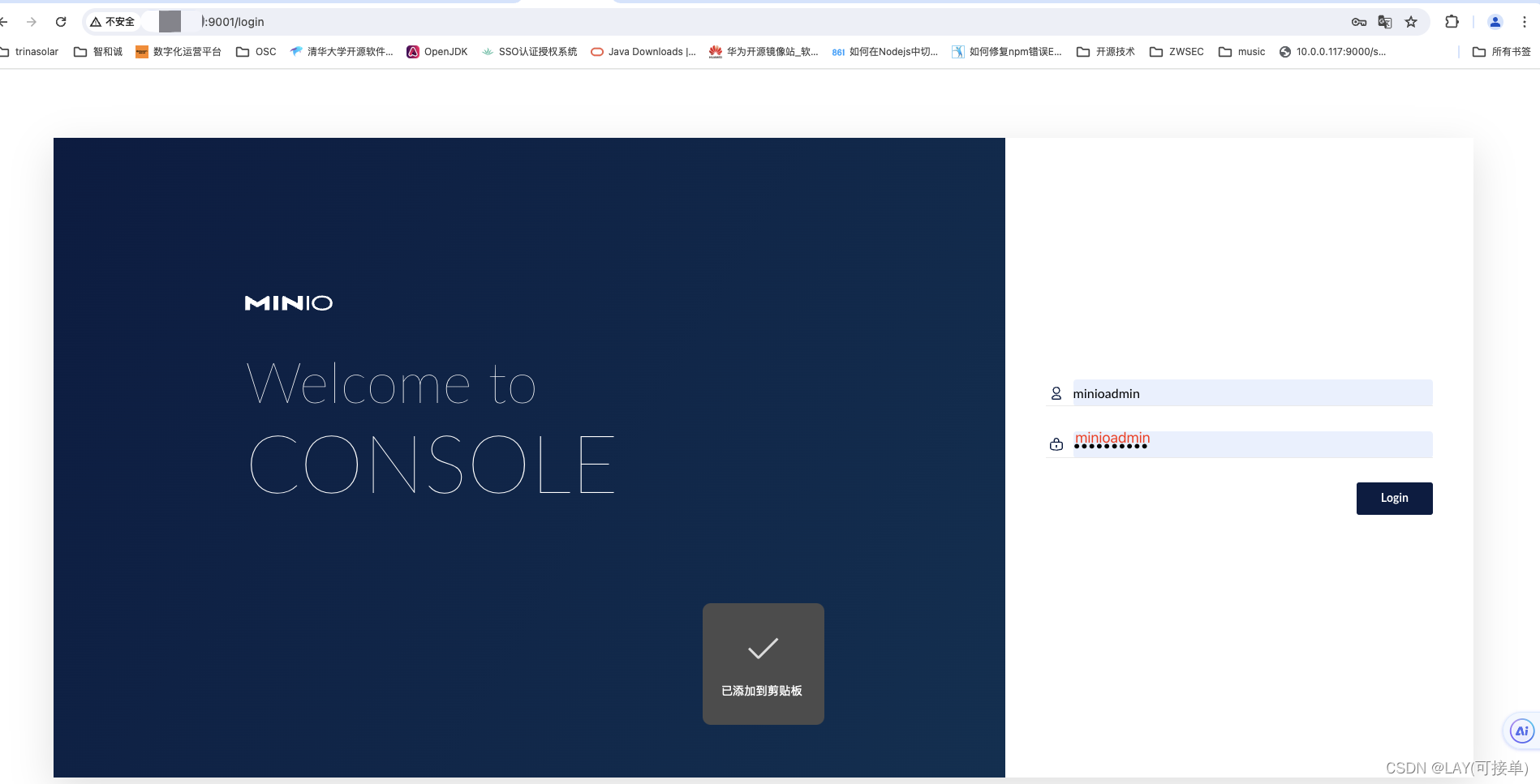 minio 入门教程_minio使用教程-CSDN博客