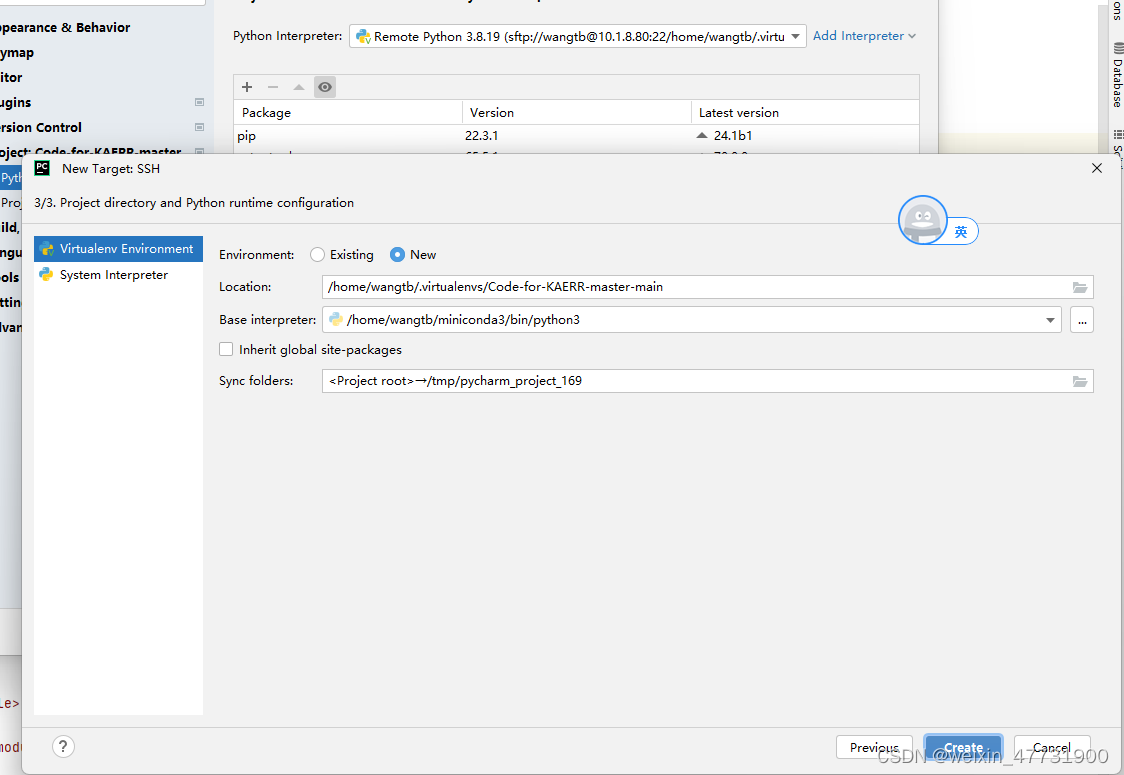 Xshell环境安装及Pycharm服务器配置 【自用】_xshell配置pytorch-CSDN博客