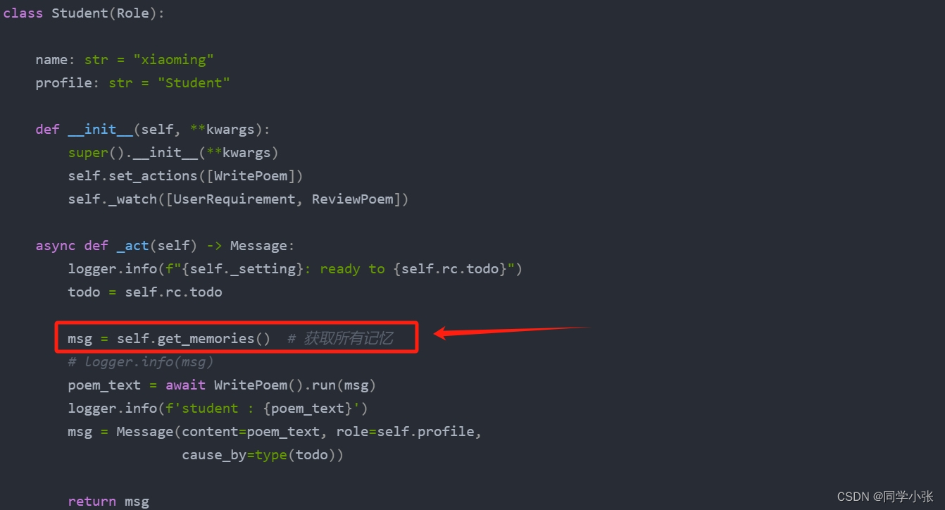 【AI Agent教程】【MetaGPT】由易到难，深入源码：看MetaGPT的长短时记忆如何实现_meta gpt 案例分享-CSDN博客