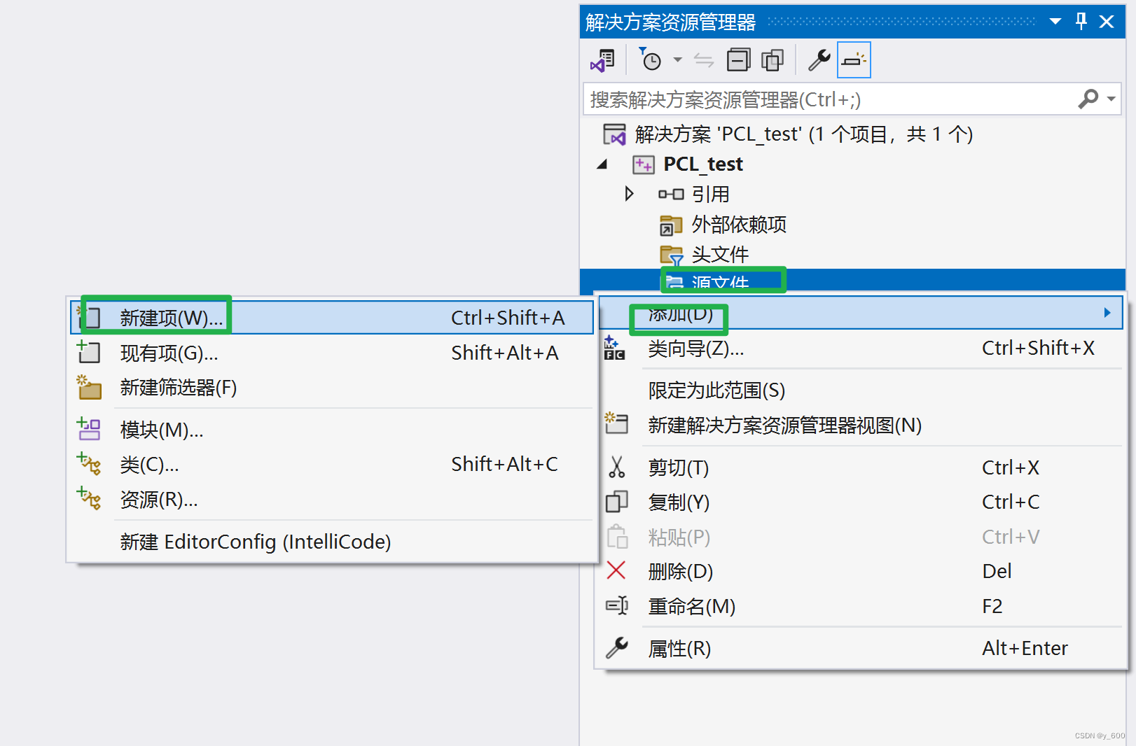 超详细保姆级PCL1.14.0 安装配置流程_pcl安装-CSDN博客