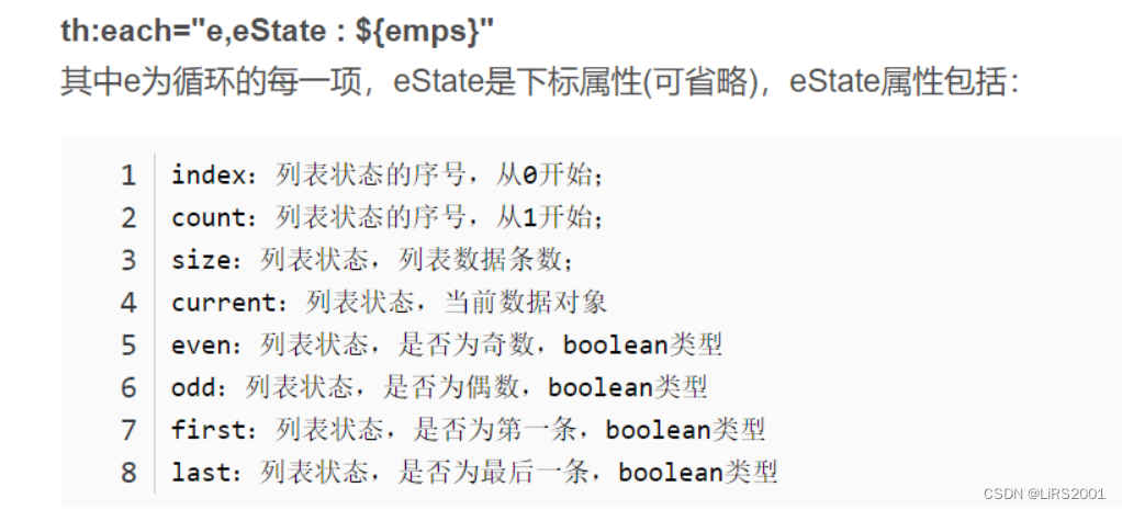 十、Spring Boot集成Thymeleaf模板引擎_springboot 模板引擎-CSDN博客