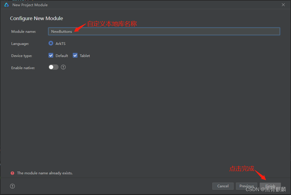 HarmonyOS基础（七）- 详细剖析鸿蒙引入第三方库案例篇（1）_鸿蒙os第三方库-CSDN博客