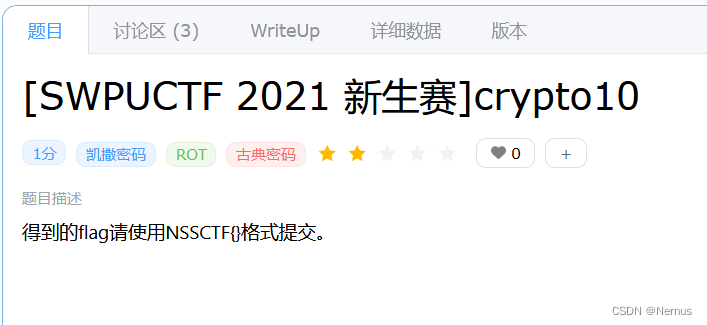 NSSCTF CRYPTO 题解（一）-CSDN博客