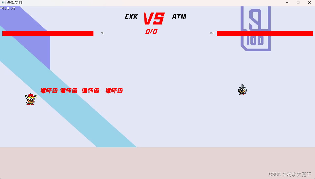 [ebiten]记录一次用GO写联机小游戏(UI+后端)的经历（一）_ebiten 小游戏-CSDN博客