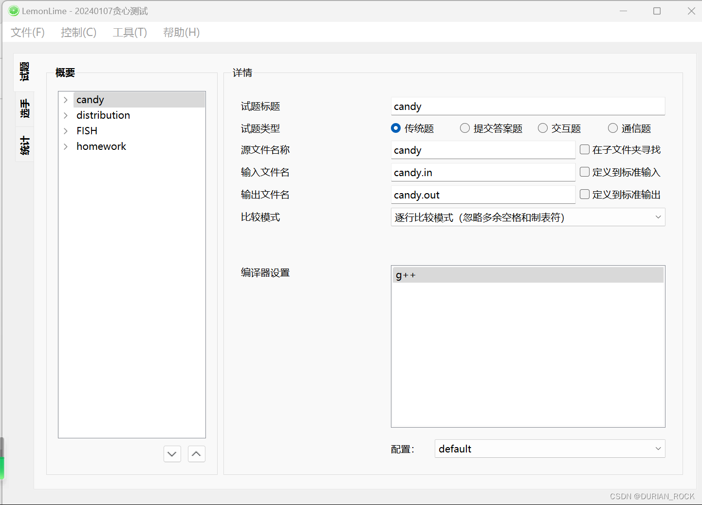 柠檬Lemon测评机的配置和测试方法_lemon测评系统-CSDN博客