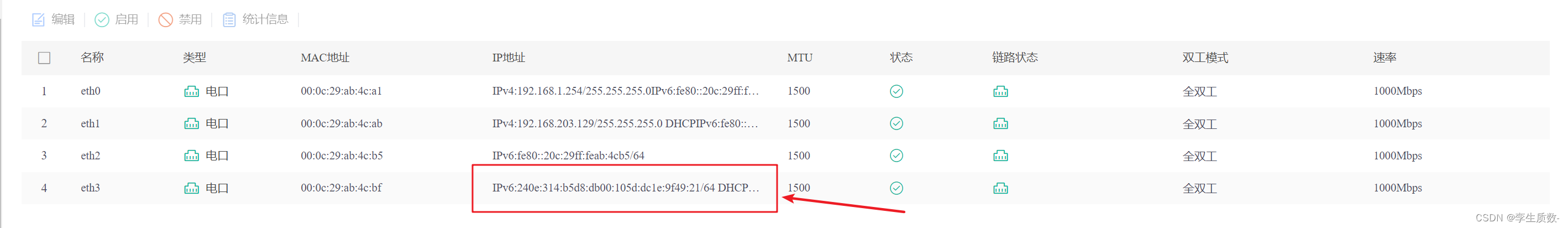 天融信TopSec的使用-1-主机评估篇_天融信使用-CSDN博客
