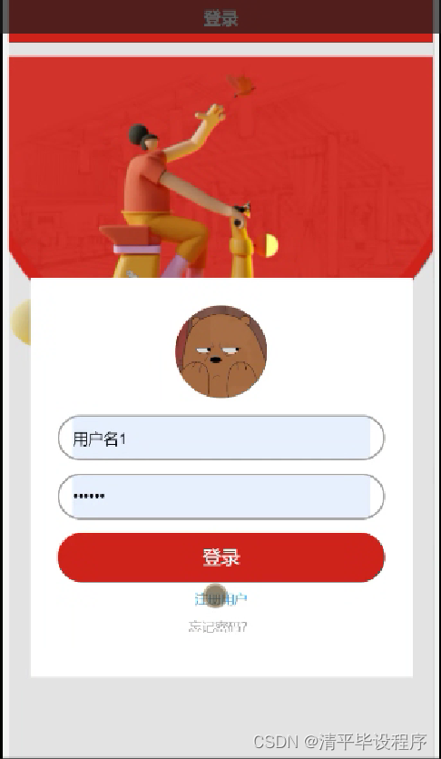 ssm/php/node/python仿小红书_php仿小红书发现页wap源码-CSDN博客
