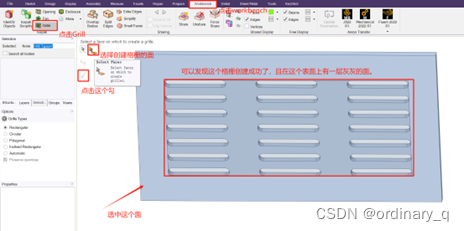 使用Icepak建模、划分网格、求解设定_icepak网格划分技巧-CSDN博客