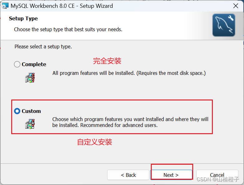 MySQL图形界面下载安装之MySQL Workbench_mysql图形化界面下载-CSDN博客