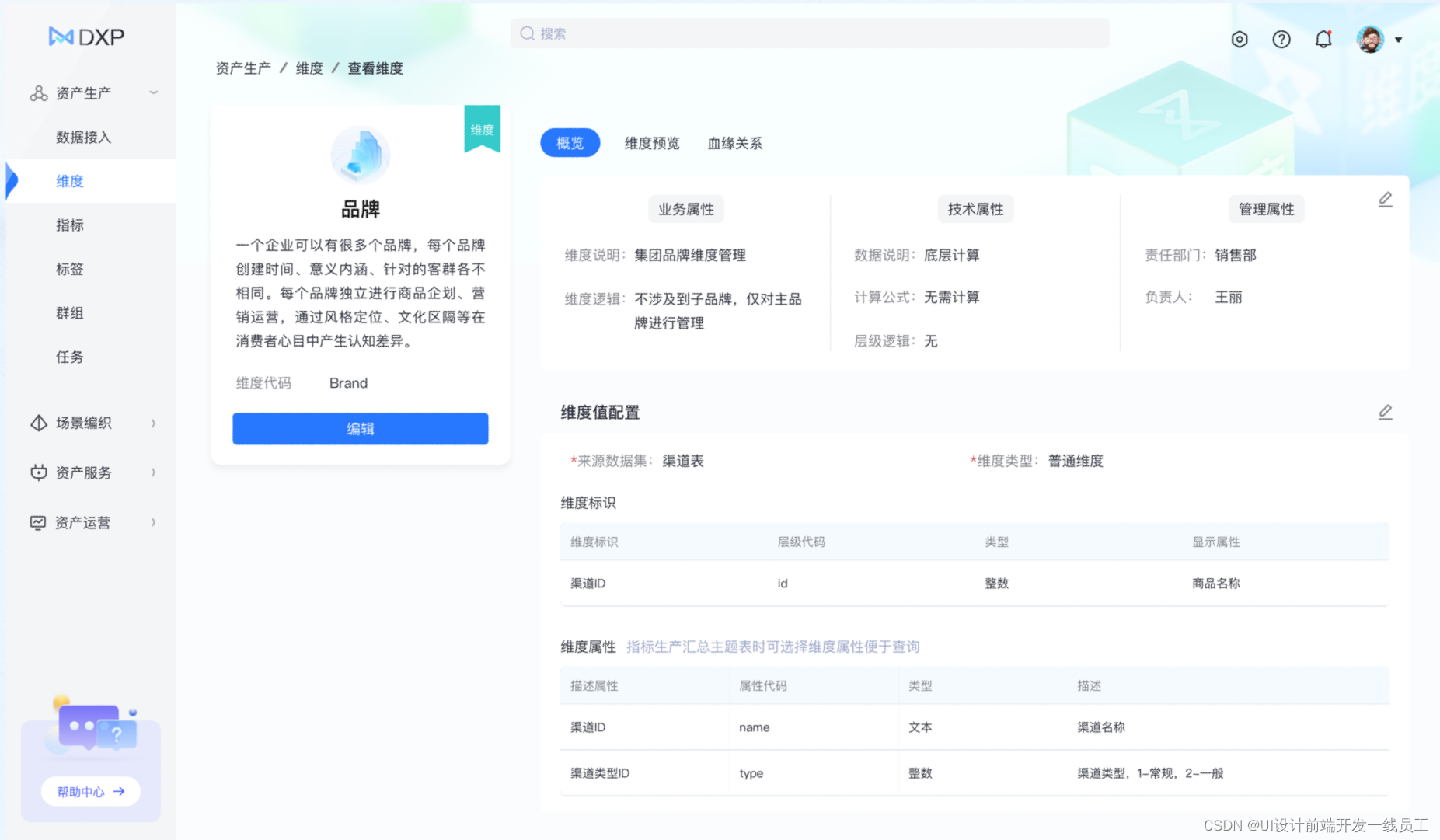 ERP和OA管理操作系统其侧重点与区别，一文带你读懂-CSDN博客