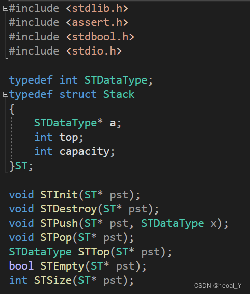 栈——手搓のstack-CSDN博客