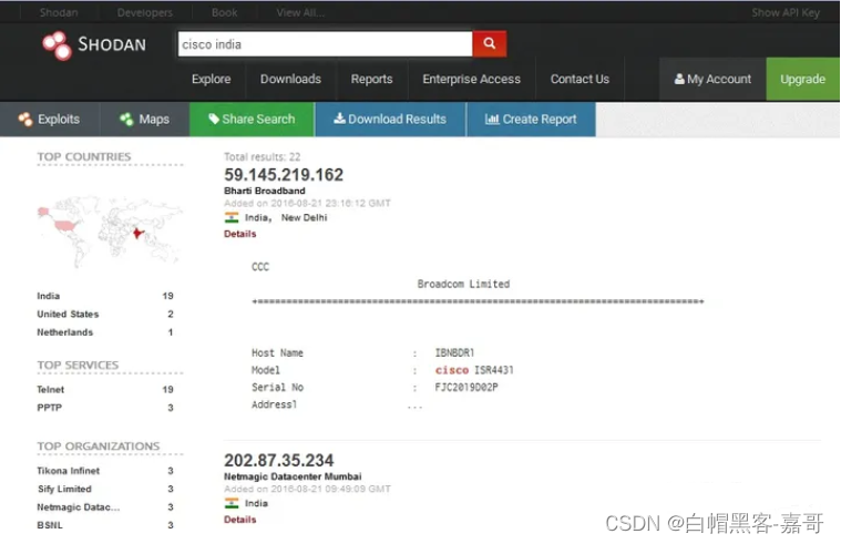 Shodan搜索引擎（入门教程）-CSDN博客